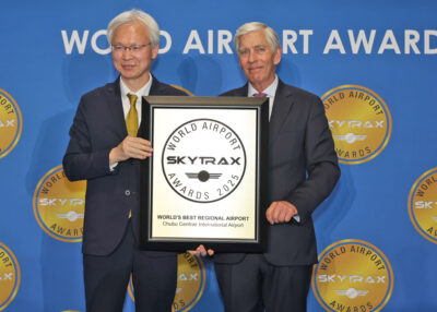 World Airport Awards | Skytrax